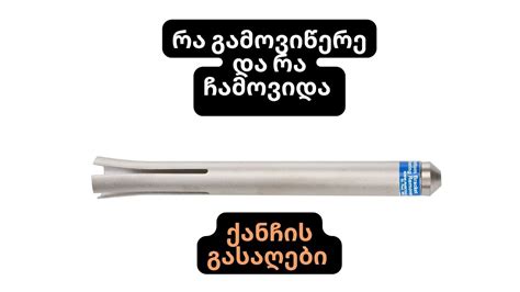 რა გამოვიწერეთ და რა ჩამოვიდა ველო ველოსიპედი ველოსიპედებისმაღაზია ველომაღაზია Youtube