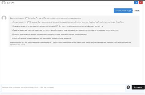Как пользоваться Chat Gpt Гайд по функционалу