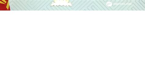 “ТУСГААР ТОГТНОЛ” үндэсний баялгийн сангийн тухай хуулийн төсөл өргөн