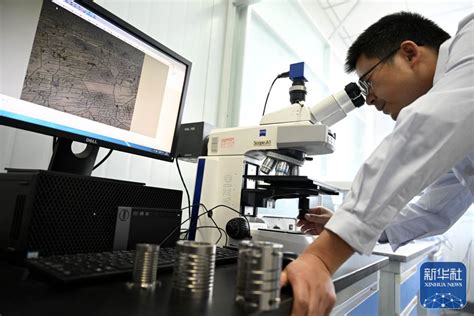 固体物理研究所