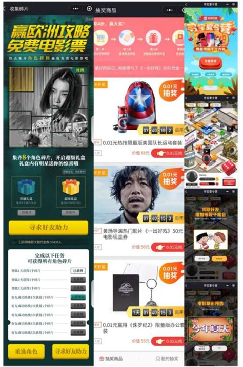 猫眼电影小程序开发微信小程序猫眼电影开卡应用 随意云