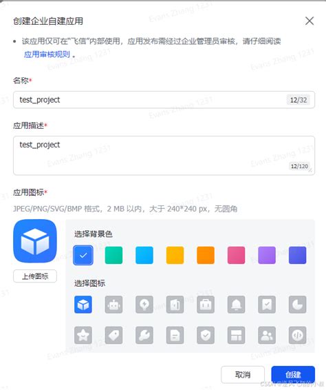 【微服务】java 对接飞书多维表格使用详解comlarkoapi Csdn博客 【微服务】java 对接飞书多维表格使用详解comlarkoapi Csdn博客