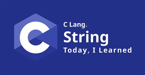C String문자열