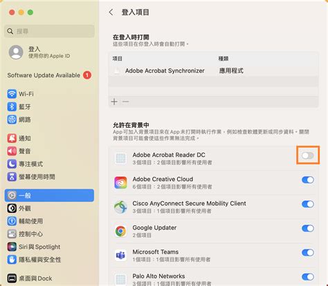 修正 Adobe Acrobat Updater 無法在 Macos 13 Ventura 上檢查最新更新的錯誤