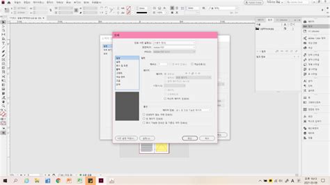 210308 인디자인 강좌 기초11 중철 제본에 필요한 소책자 인쇄용 Pdf설정 네이버 블로그