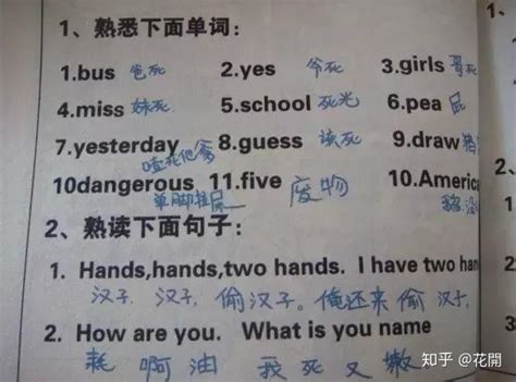 如何用中文说日语我们在日本街头这样试了试结果 知乎