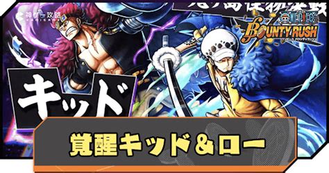 【バウンティラッシュ】超フェス一覧とおすすめランキング 神ゲー攻略
