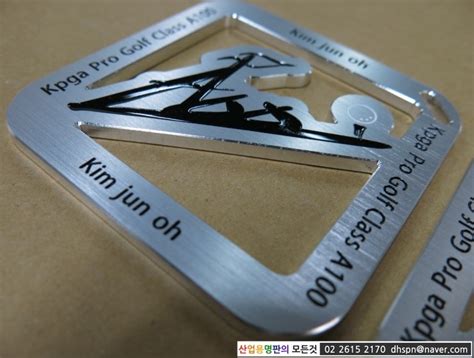 62 금속골프네임텍 소량제작 골프네임택제작 골프이름표제작 골프가방네임텍제작 내임택제작 골프동호회엠블럼제작
