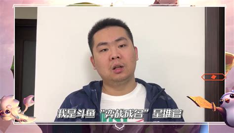 洞主：参加比赛保八争七就完事儿了！要啥自行车？ 视频 小米游戏中心