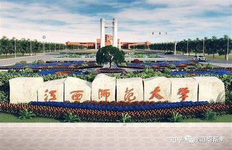 学历提升2024年江西师范大学成人本科招生简章 知乎