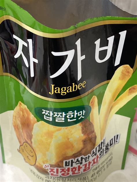 맛있는거 추천합시다 이거 감자스틱칩 중에 제일 맛있음 Daum 카페