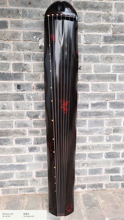 Guqin Styles Overview Nov 21 2021 Yin Xiao Guqin