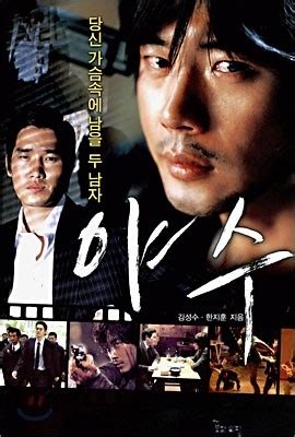 중고샵 야수 예스24