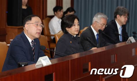 경제활력대책회의 모두발언하는 홍남기 부총리 뉴스1