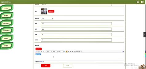 Jspssm计算机毕业设计防疫物资采购平台051el【源码、数据库、lw、部署】 Csdn博客
