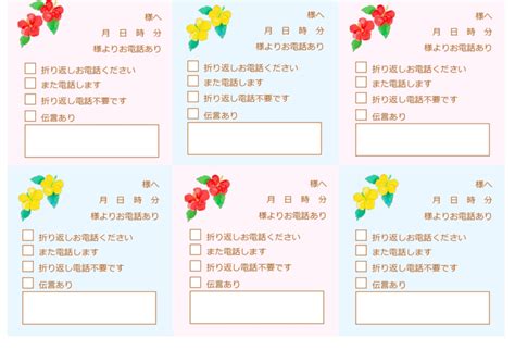 会社の掃除当番表（週替わり・1週間交代）excel・word・pdf・店舗や飲食店の平日・土日の無料テンプレートをダウンロード