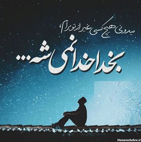 29 عکس از پروفایل شیک برای گروه دوستانه با جدیدترین ایده ها