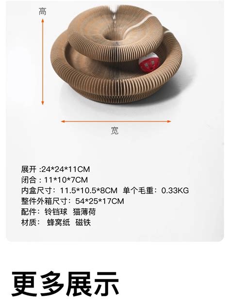 风琴猫抓板窝耐磨不掉屑猫玩具自嗨解闷瓦楞纸磨爪板猫咪用品大全 阿里巴巴