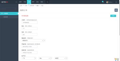 GitHub e yii admin 通用的yii 后台基于Yii 的advanced应用程序模板整合RBACMenuConfigMigration多语言