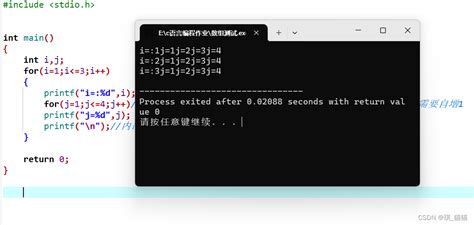 对循环的进一步了解和对数组的初步了解 Csdn博客