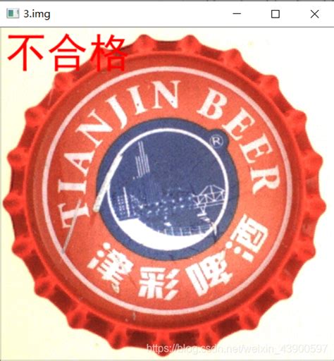 Opencvpython实现缺陷检测基于python和opencv实现的抽纸缺陷检测系统 Csdn博客