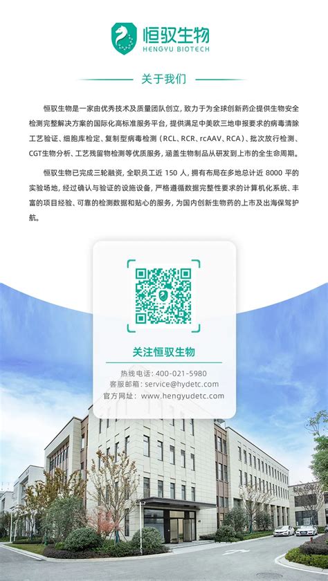 喜迎嘉善国开区建区30周年，恒驭荣获“守正创新”十佳企业 承树投资