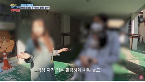 ㅅㅇ 전라북도 전주시 쓰레기 불법 투기와의 전쟁 ㄷㄷㄷㄷㄷ 포텐 터짐 최신순 에펨코리아