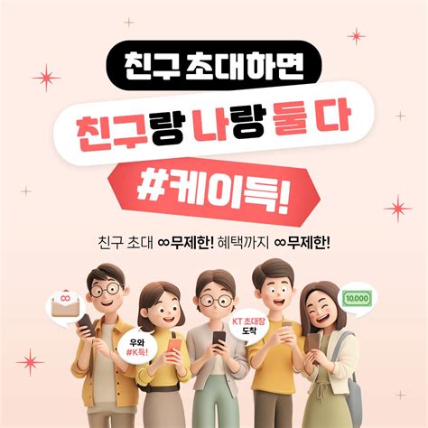 Kt Kt Added A New Photo