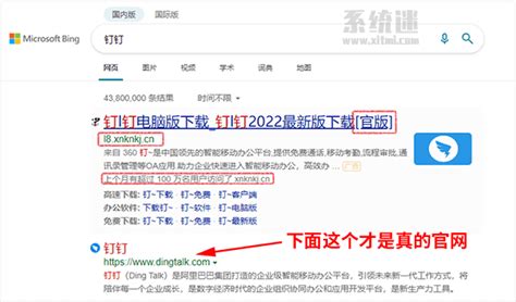 流氓捆绑高速下载器卷土重来！网上下载软件又得当心了 系统迷