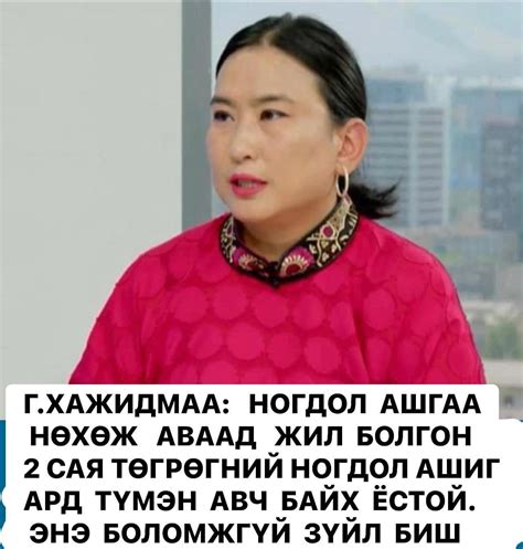 🛑ШУУРХАЙ Иргэн бүр 2 522 хувьцаа Хажидмаа Гантөмөр