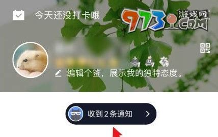 QQ匿名提问人能查出是谁吗 查看匿名提问人方法