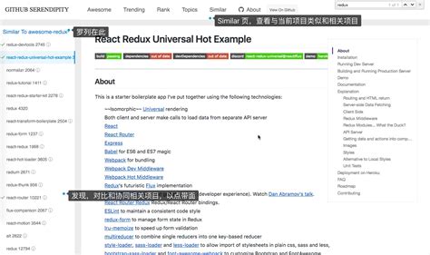 GitHub sivagao github serendipity github io 快速找到流行开源项目 browse and find high quality repo