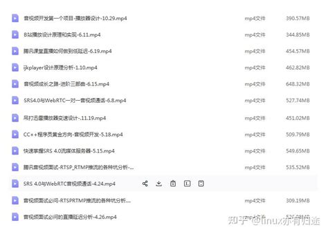 音视频直播—— rtsp rtmp协议的区别 知乎