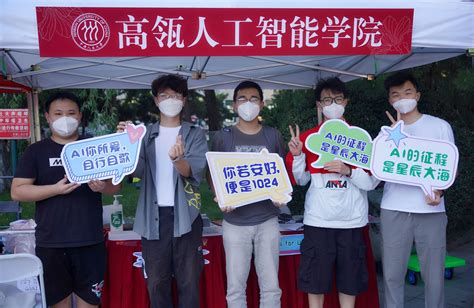 高瓴人工智能学院喜迎2022级新生