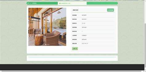 Thinkphp5养老院管理系统设计与实现 敬老院体检用药服务护理入住养老系统 Php Csdn博客