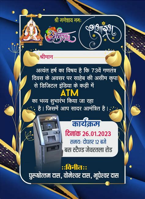 Subharambh Opening Invitation Card Template Free Hindi Design