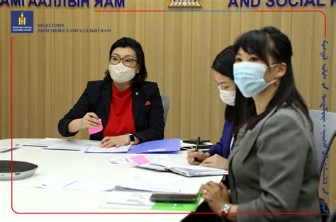 Гэр бүл Гэр бүл хөдөлмөр нийгмийн хамгааллын яам