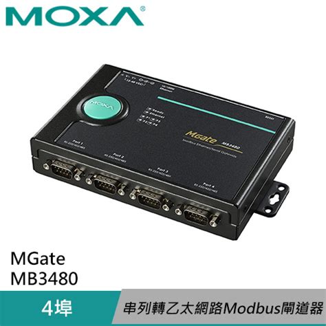 MOXA 埠 標準型 Modbus 閘道器 MGate MB 工業網路邊緣連接設備專館 EcLife良興購物網