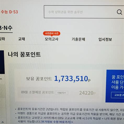 공스타 가람 드디어 완강⭐ 정법 너무 재미있는 것 같아요ㅎㅎ 수능 특강에서 뵙겠습니당 정치와법개념디딤 정법 정치와법 개념요정 정법요정 수능개념 공스타