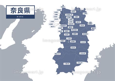 地図（地名付き） 奈良県のイラスト素材 225063253 イメージマート