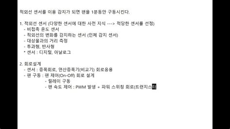 개발 기능 구현 을 위해 필요한 지식 또는 기술 youtube