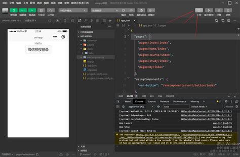 Uniapp模板：新建一个uniapp项目，并加入基础化建设，uniapp开发全流程写作背景：许久没开发小程序了，加上i 掘金