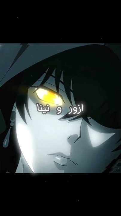 انمي Anime 2025 Like نينا سيت ازو تصميمي اسم الانمي Hoshifuru Oukoku No Nina Youtube