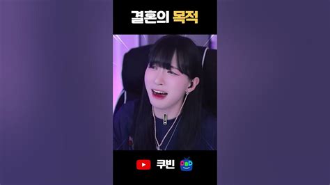시청자가 나에게 고백한 진짜 이유 Shorts Youtube