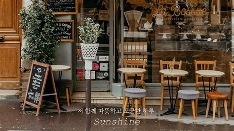 휴식과 업무를위한 따뜻한 뉴 에이지 피아노 음악 및 아늑한 커피 숍 분위기 배경 음악 Youtube