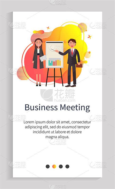 商务会议演示启动统计数据