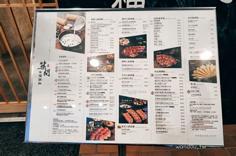 築間幸福鍋物大順店高雄火鍋 菜盤自助無限供應 特色湯頭自由加價配 豌豆自遊自在美食趣