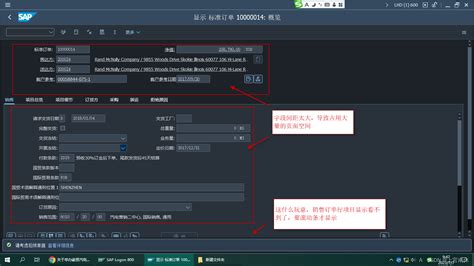 吐槽sap Gui新主题sap Gui 770sap Gui 8sapgui 770 新主题介绍 Csdn博客 吐槽sap Gui新主题sap Gui 770sap Gui 8sapgui 770 新主题介绍 Csdn博客