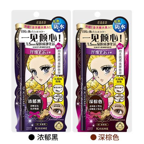 眼部系列 花盈美蔻｜伊势半isehan官方网站