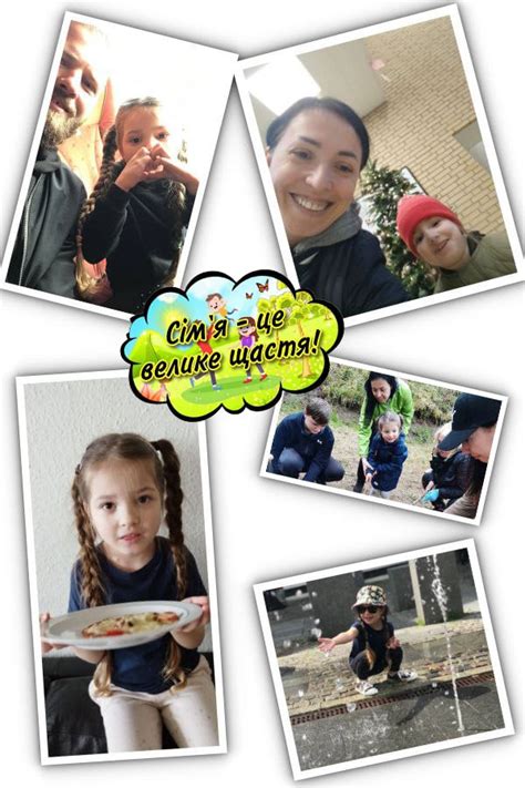 Блог вихователя ЗДО №463 Колісник Л Ю Зворотній звязок